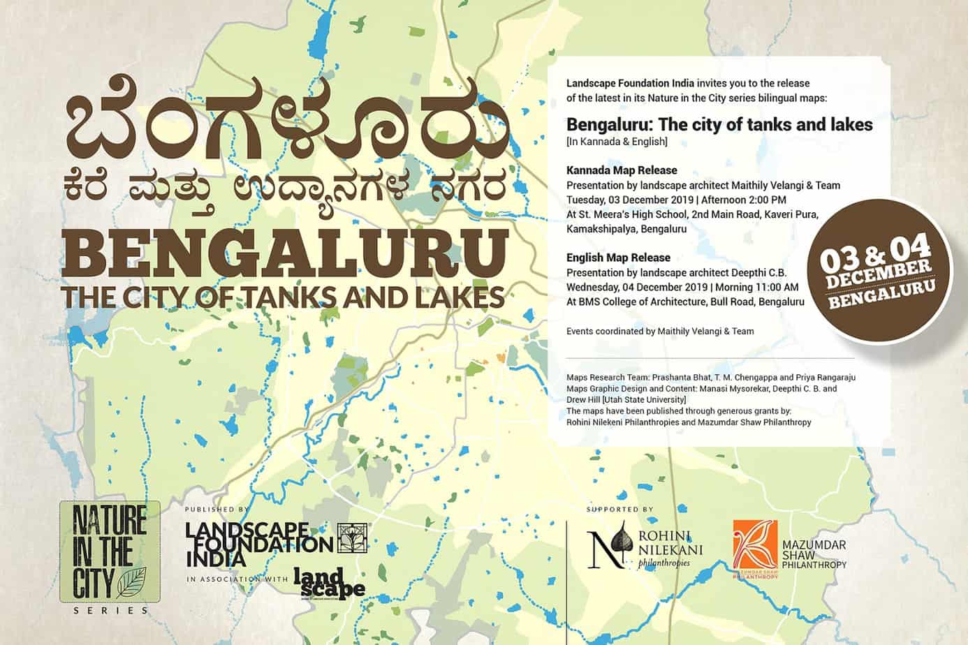 Kannada Map How To Draw Karnataka Map Easy SAAD