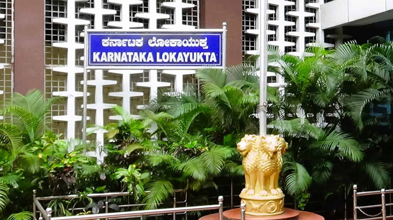 Bengaluru Buzz: Lokayukta appointment soon | IISc ranked top Indian ...
