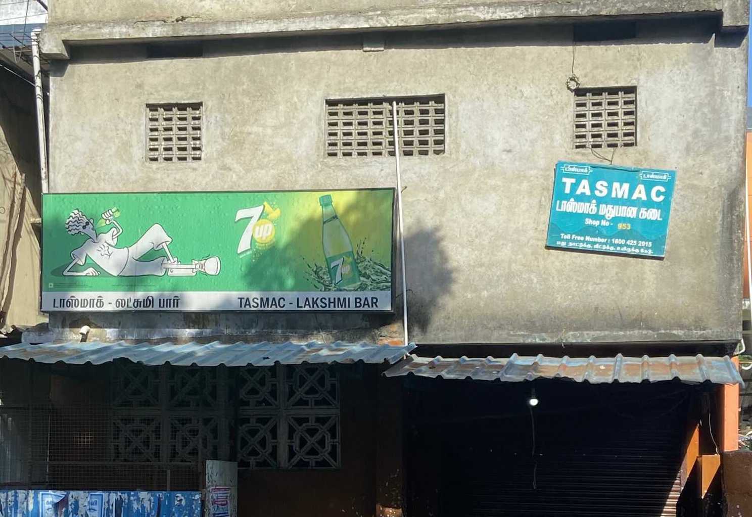 Presence of TASMAC shop irks Kasturba Nagar residents - Citizen Matters