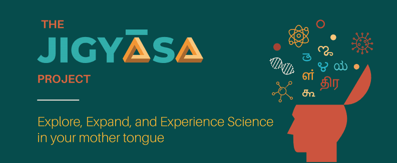Mandram presents the Jigyasa Project, to bring Tamil and Kannada on one ...