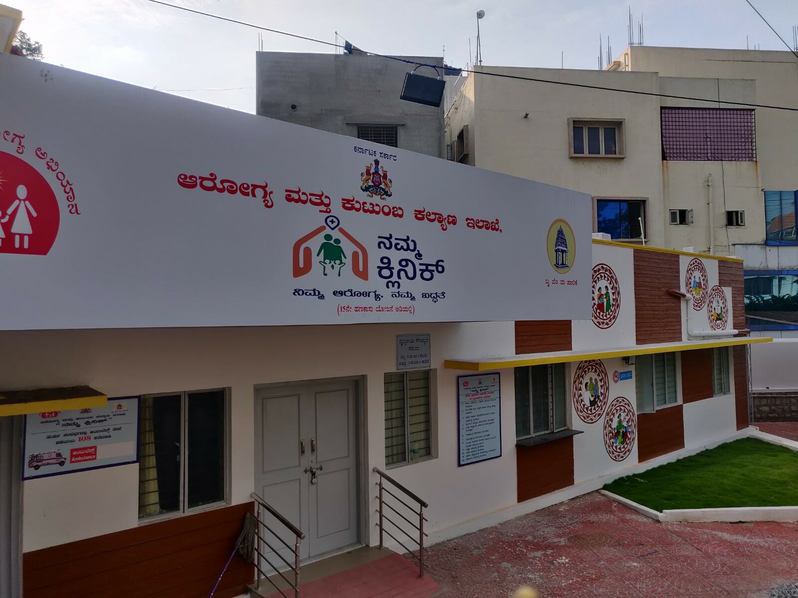 Rs 155 cr already spent on Namma Clinics, but will it improve ...