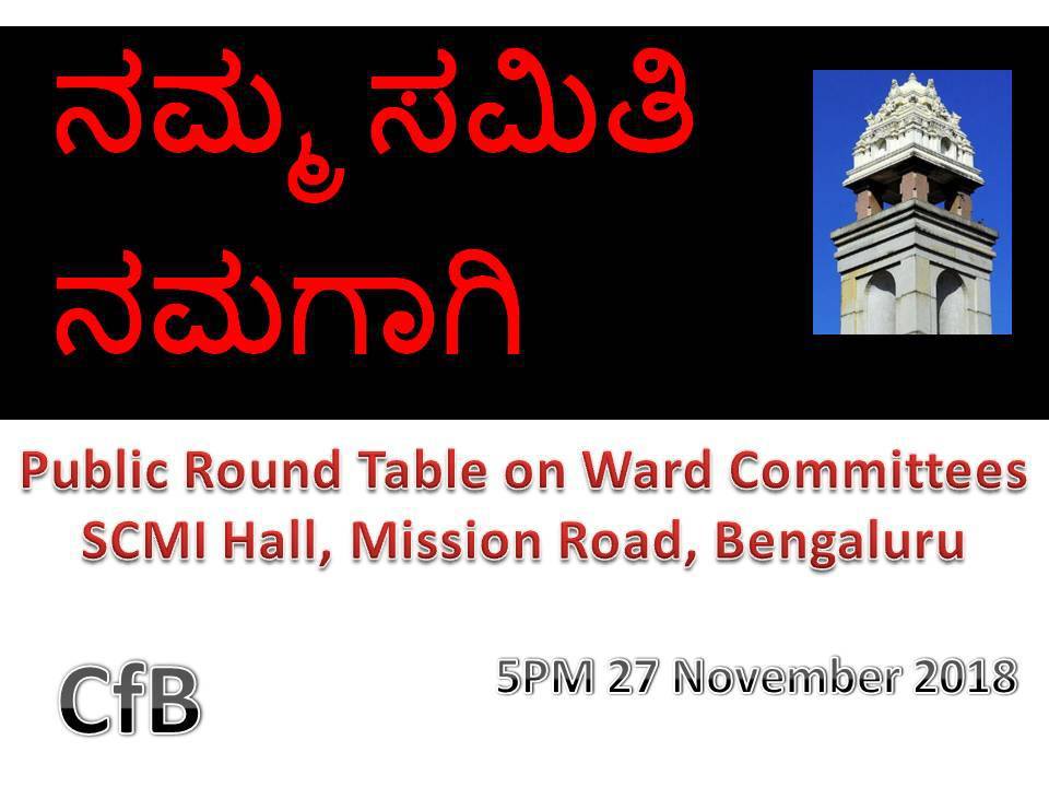 Let's know more about the ray of hope called ward committee - Citizen ...