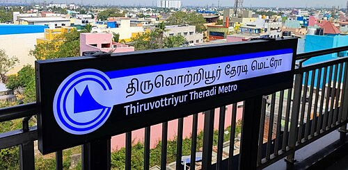 Information for voters in Thiruvottiyur constituency - Citizen Matters